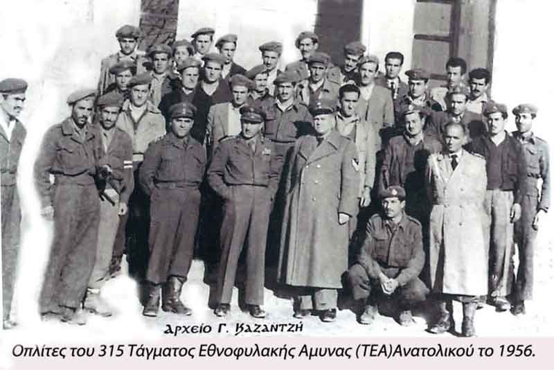 Επιθεώρηση ανδρών του 315 ΤΕΑ (Τάγμα Εθνικής Ασφάλειας) στο Ανατολικό ...