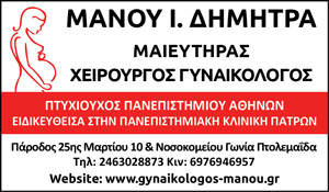 «ΟΦΕΙΛΟΜΕΝ ΗΜΕΙΣ ΟΙ ΔΥΝΑΤΟΙ ΤΑ ΑΣΘΕΝΗΜΑΤΑ ΤΩΝ ΑΔΥΝΑΤΩΝ ΒΑΣΤΑΖΕΙΝ» - e ...