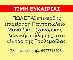 «ΟΦΕΙΛΟΜΕΝ ΗΜΕΙΣ ΟΙ ΔΥΝΑΤΟΙ ΤΑ ΑΣΘΕΝΗΜΑΤΑ ΤΩΝ ΑΔΥΝΑΤΩΝ ΒΑΣΤΑΖΕΙΝ» - e ...