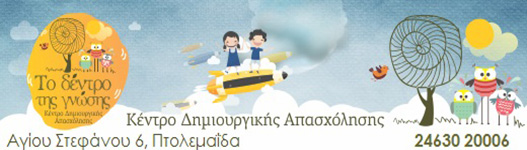 «ΟΦΕΙΛΟΜΕΝ ΗΜΕΙΣ ΟΙ ΔΥΝΑΤΟΙ ΤΑ ΑΣΘΕΝΗΜΑΤΑ ΤΩΝ ΑΔΥΝΑΤΩΝ ΒΑΣΤΑΖΕΙΝ» - e ...