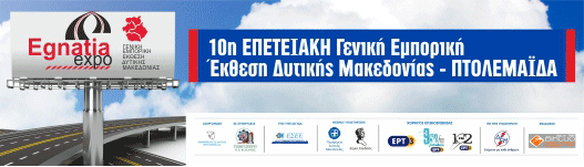 «ΟΦΕΙΛΟΜΕΝ ΗΜΕΙΣ ΟΙ ΔΥΝΑΤΟΙ ΤΑ ΑΣΘΕΝΗΜΑΤΑ ΤΩΝ ΑΔΥΝΑΤΩΝ ΒΑΣΤΑΖΕΙΝ» - e ...