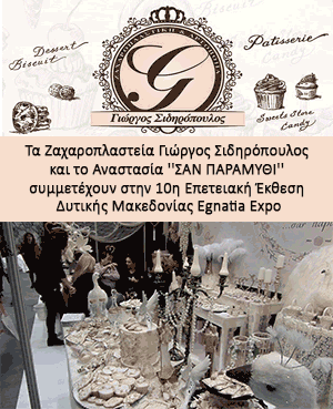 «ΟΦΕΙΛΟΜΕΝ ΗΜΕΙΣ ΟΙ ΔΥΝΑΤΟΙ ΤΑ ΑΣΘΕΝΗΜΑΤΑ ΤΩΝ ΑΔΥΝΑΤΩΝ ΒΑΣΤΑΖΕΙΝ» - e ...