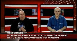 «ΟΦΕΙΛΟΜΕΝ ΗΜΕΙΣ ΟΙ ΔΥΝΑΤΟΙ ΤΑ ΑΣΘΕΝΗΜΑΤΑ ΤΩΝ ΑΔΥΝΑΤΩΝ ΒΑΣΤΑΖΕΙΝ» - e ...