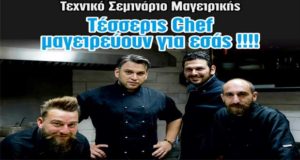 «ΟΦΕΙΛΟΜΕΝ ΗΜΕΙΣ ΟΙ ΔΥΝΑΤΟΙ ΤΑ ΑΣΘΕΝΗΜΑΤΑ ΤΩΝ ΑΔΥΝΑΤΩΝ ΒΑΣΤΑΖΕΙΝ» - e ...