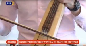 «ΟΦΕΙΛΟΜΕΝ ΗΜΕΙΣ ΟΙ ΔΥΝΑΤΟΙ ΤΑ ΑΣΘΕΝΗΜΑΤΑ ΤΩΝ ΑΔΥΝΑΤΩΝ ΒΑΣΤΑΖΕΙΝ» - e ...