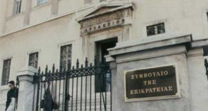 «ΟΦΕΙΛΟΜΕΝ ΗΜΕΙΣ ΟΙ ΔΥΝΑΤΟΙ ΤΑ ΑΣΘΕΝΗΜΑΤΑ ΤΩΝ ΑΔΥΝΑΤΩΝ ΒΑΣΤΑΖΕΙΝ» - e ...