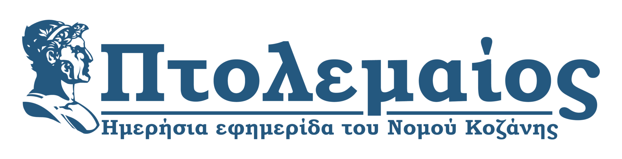 Έφυγε από τη ζωή ο Μιχάλης Μήγγος, πρόεδρος του Συλλόγου ΑμεΑ ΠΕ Κοζάνης