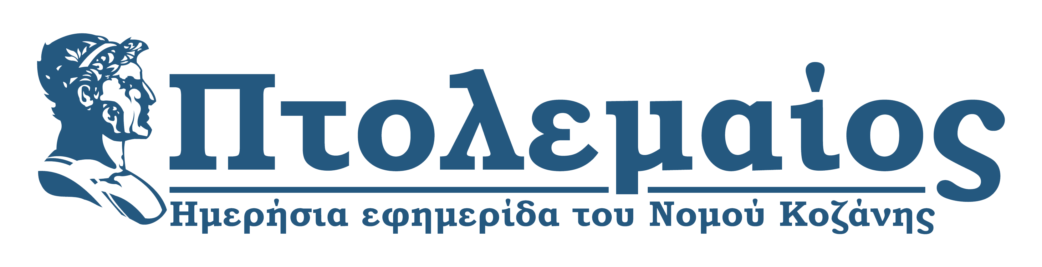 Α. Πιστοφίδης- ΕΞΟΙΚΟΝΟΜΩ 2026: Τι αλλάζει και γιατί πρέπει να ...