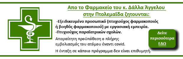 Μαγειρεύοντας με την Αρετή: Λικέρ λεμόνι (limoncello) - e-ptolemeos.gr