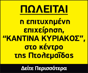 «ΟΦΕΙΛΟΜΕΝ ΗΜΕΙΣ ΟΙ ΔΥΝΑΤΟΙ ΤΑ ΑΣΘΕΝΗΜΑΤΑ ΤΩΝ ΑΔΥΝΑΤΩΝ ΒΑΣΤΑΖΕΙΝ» - e ...