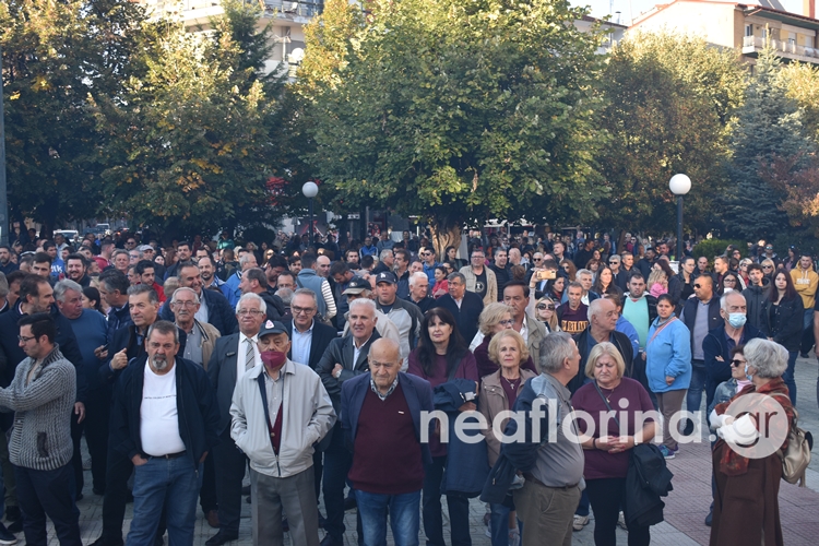 Συλλαλητήριο κραυγής και αγωνίας στη Φλώρινα: «Μην μας παγώσετε»