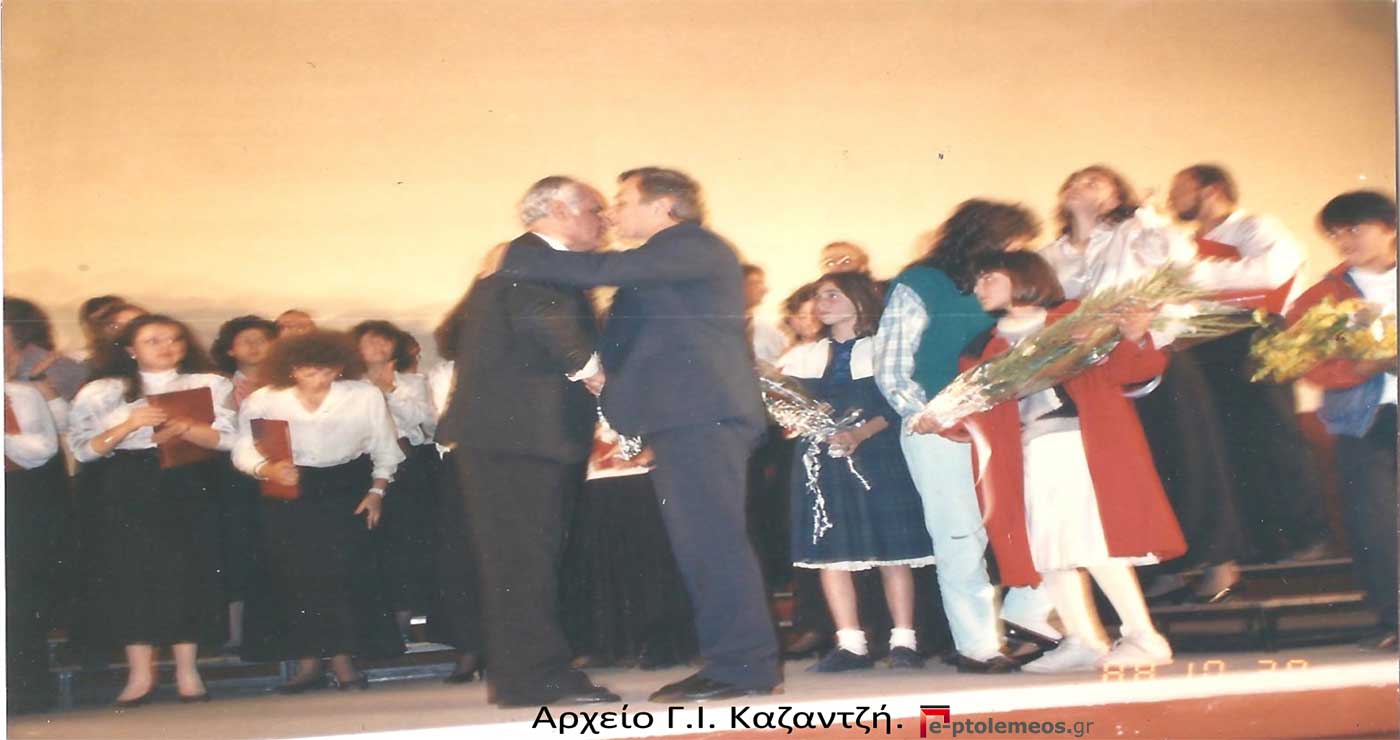 Η χορωδία του Εθνικού ωδείου Ελλάδος στην Πτολεμαΐδα το 1988 - Από τη ...