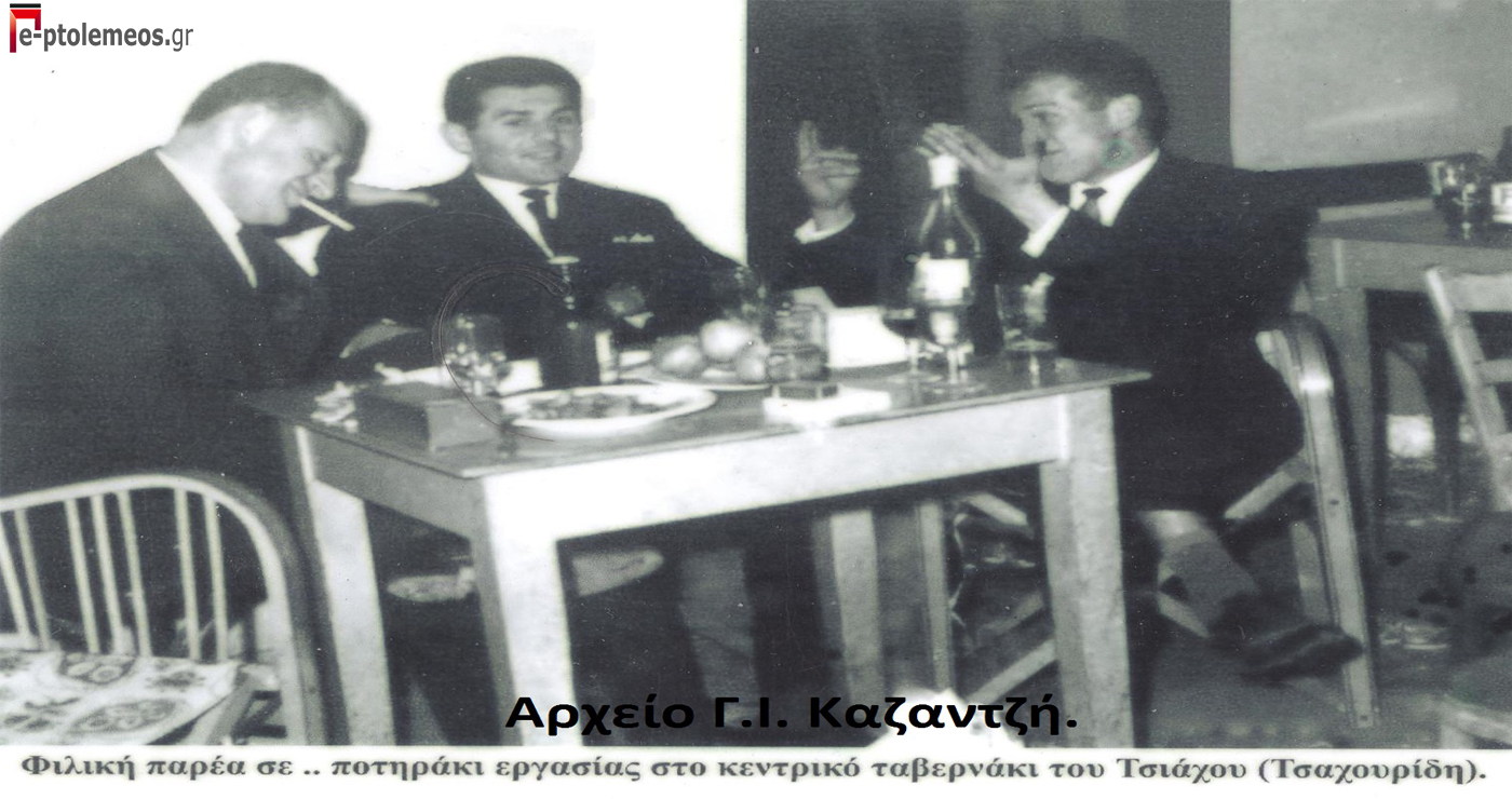 Πτολεμαΐδα: Ο κωφάλαλος συμπολίτης μας Γιώτης Ναθαναηλίδης και η ...