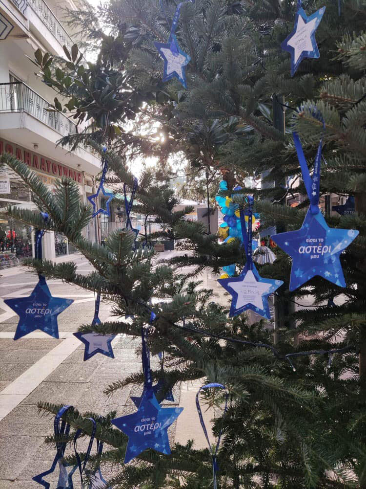 Πτολεμαΐδα: Για δεύτερη μέρα συνεχίζεται η δράση «Το Δέντρο των Ευχών ...