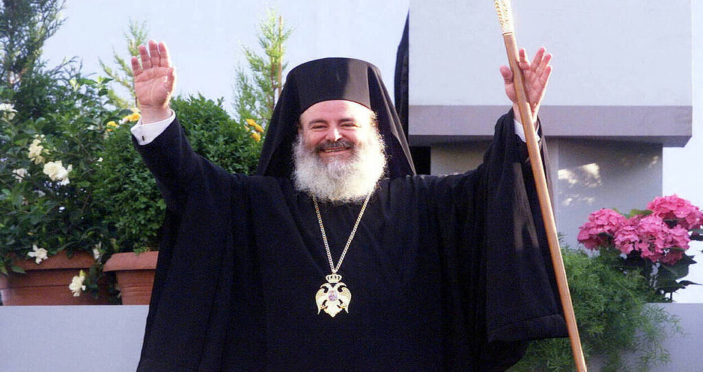 «Μη με λησμονήτε στις προσευχές σας»: Δεκαπέντε χρόνια από την κοίμηση ...
