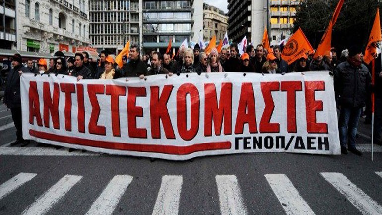 «Γαλάζια» η ΓΕΝΟΠ/ΔΕΗ για πρώτη φορά στην ιστορία της- Ξεκινάει το ...