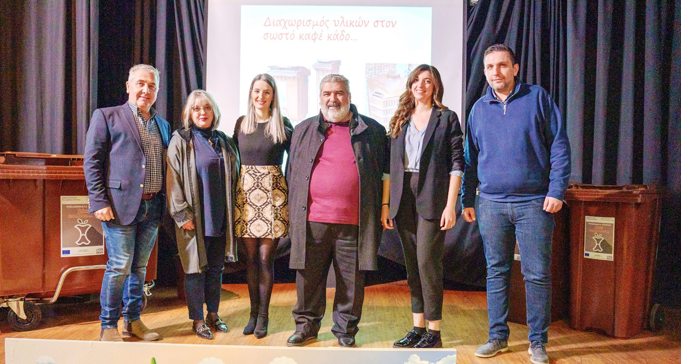 Για το νέο σύστημα βιοαποβλήτων του Δήμου Εορδαίας ενημερώθηκαν οι ...