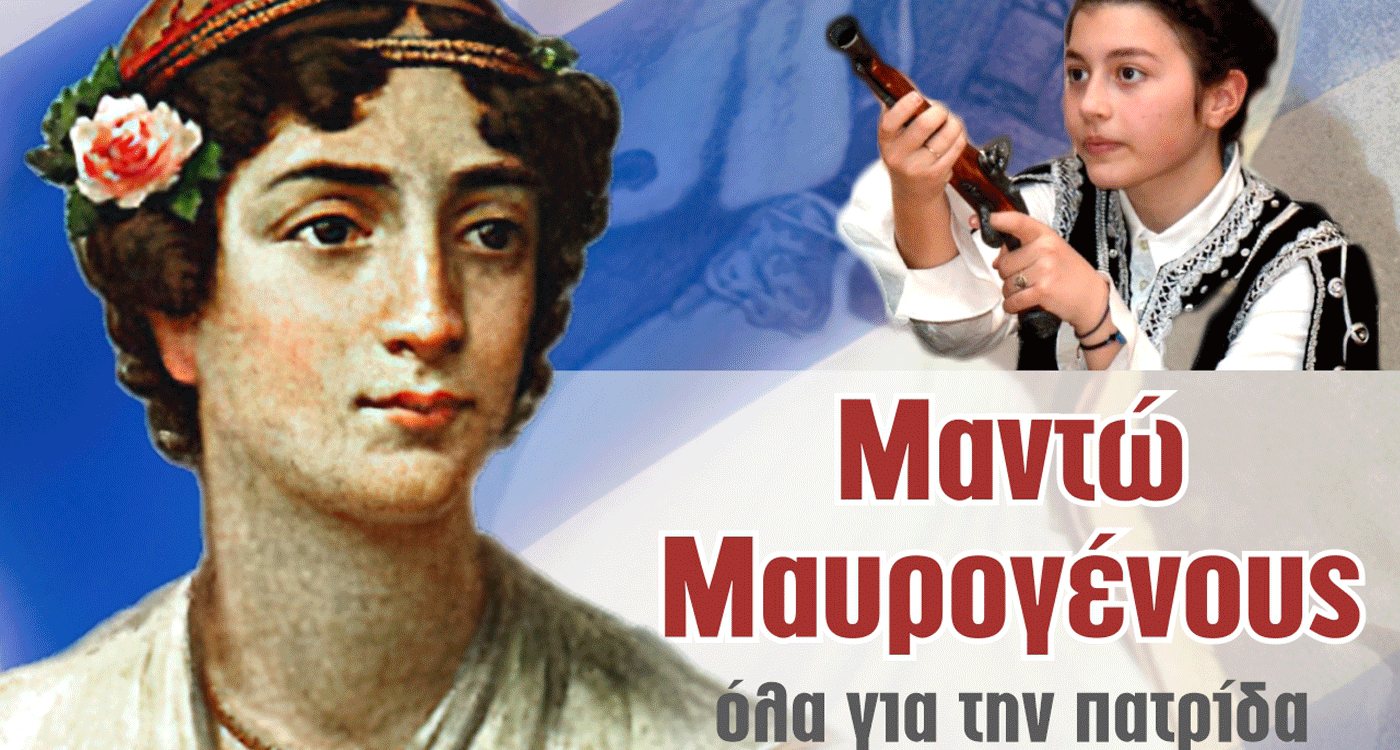 Το 5ο Γυμνάσιο Πτολεμαΐδας "Ευαγόρας Παληκαρίδης" παρουσιάζει τη ...