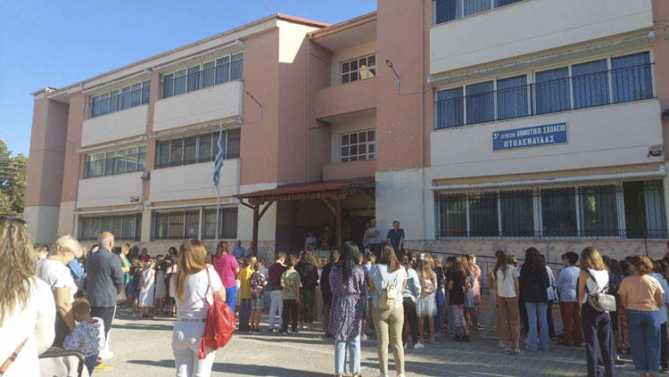 Με τις ευλογίες της Εκκλησίας ΠΡΩΤΟ ΚΟΥΔΟΥΝΙ σήμερα, για το 3ο Δημοτικό ...