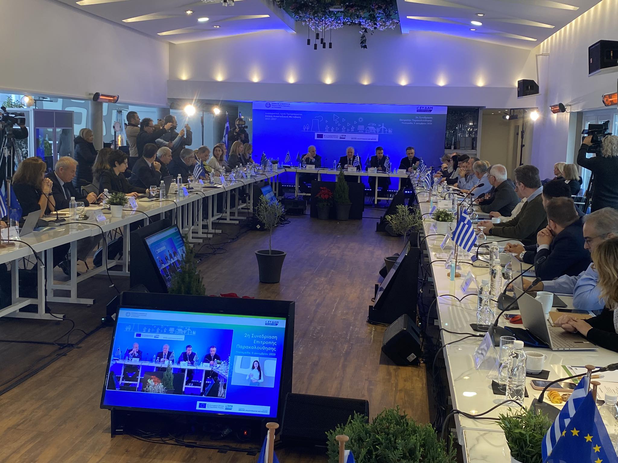 Κομβικό έτος το 2024 για τη Δίκαιη Μετάβαση- Έρχονται οι προσκλήσεις ...