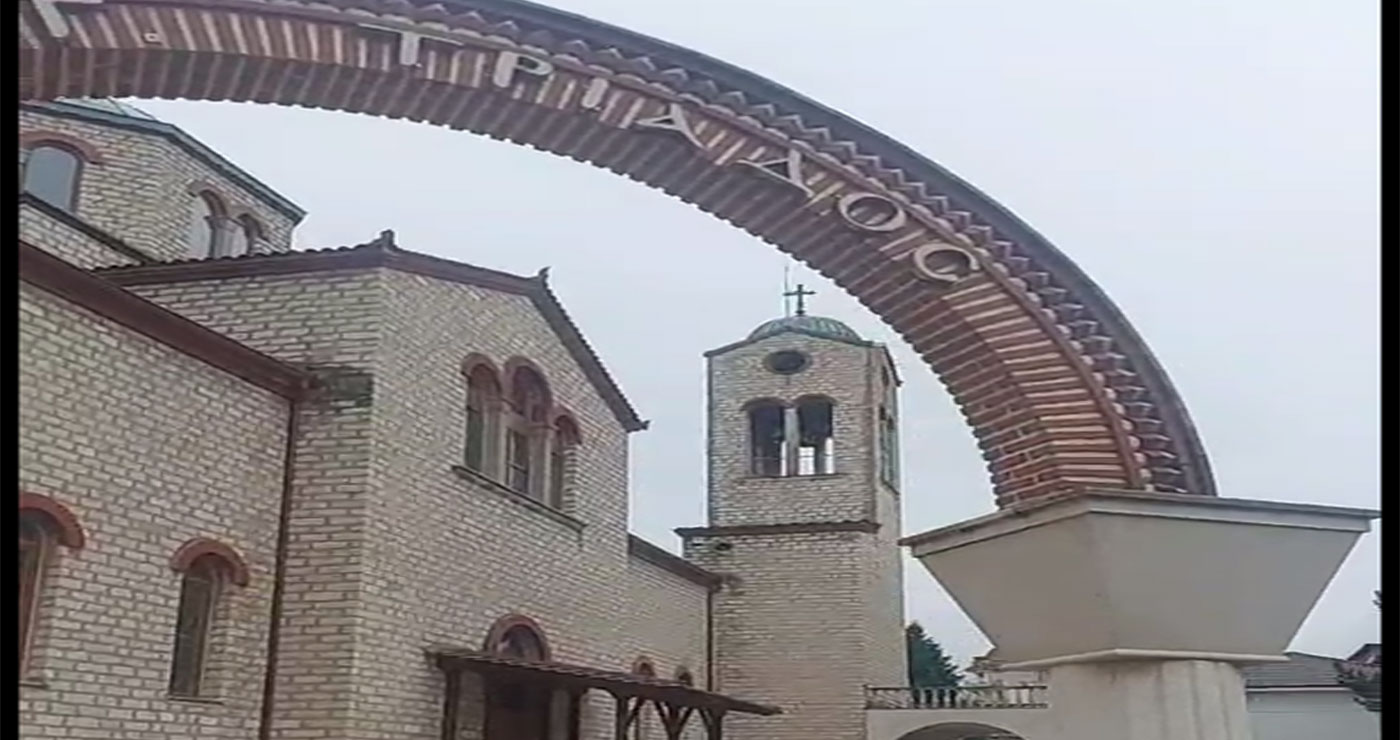 Ήχησαν πένθιμα οι καμπάνες στην Πτολεμαΐδα, στη μνήμη των 57 θυμάτων ...