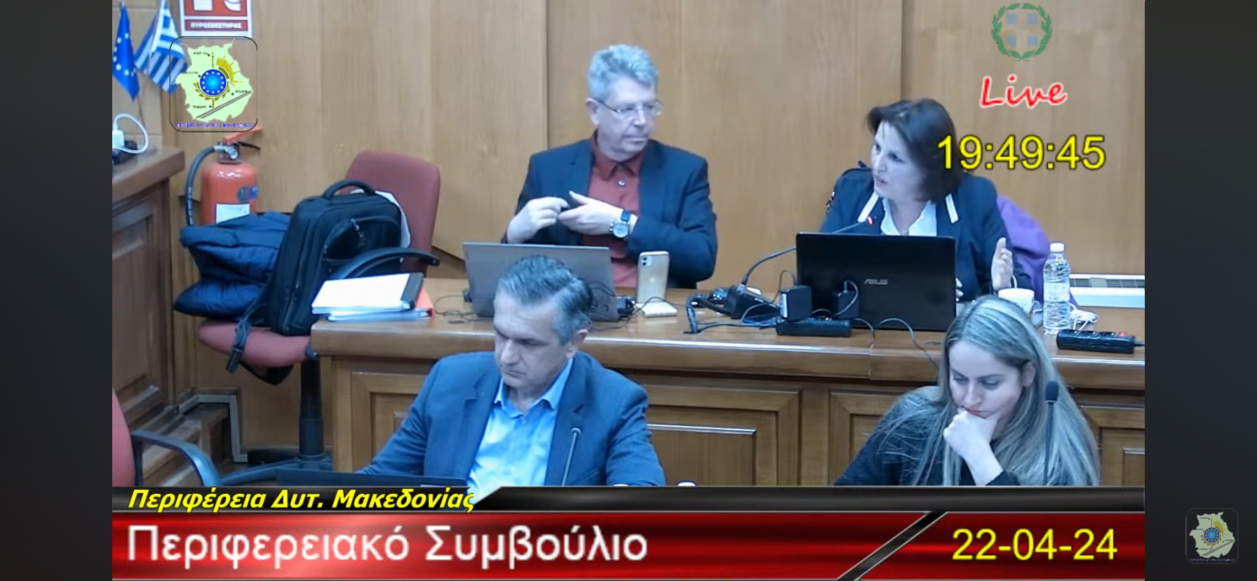 Ζεμπιλιάδου: «Στρεβλώνετε τη διαδικασία με στημένες ερωτήσεις»