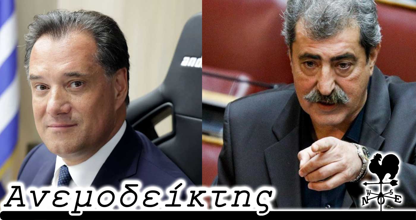 Συνταρακτική αποκάλυψη Πολάκη: Ποιος και γιατί βάζει Πτολεμαΐδα και ...