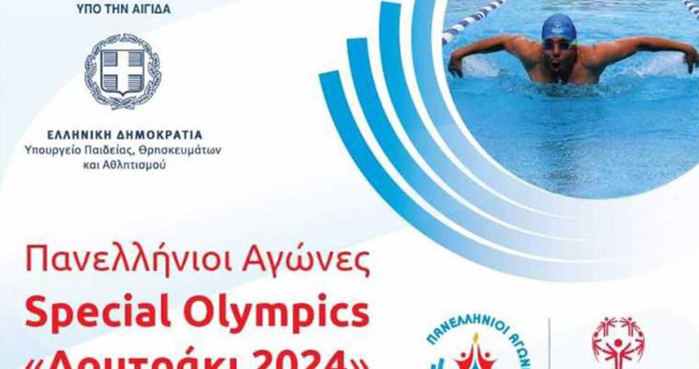 Με τρία μετάλλια Πτολεμαΐδα και Κοζάνη (μέχρι στιγμής) στους αγώνες ...