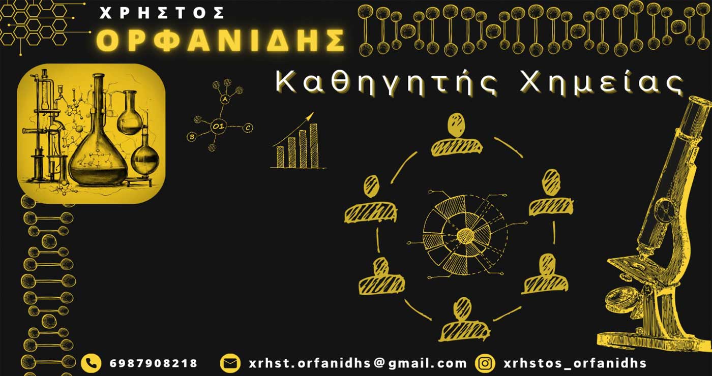 Πτυχιούχος Χημικός του Α.Π.Θ. παραδίδει ιδιαίτερα μαθήματα σε ...