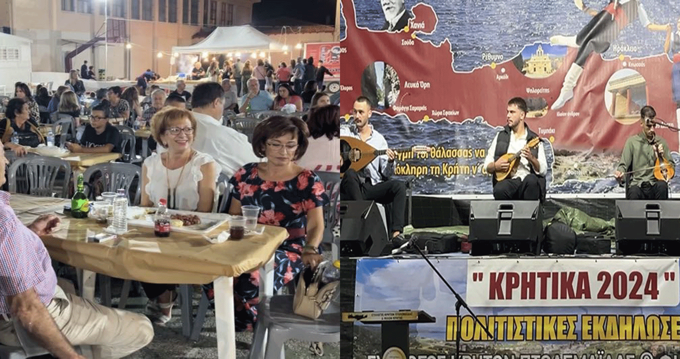 Για μία ακόμα φορά "ένωσαν " τη Μακεδονία με την Κρήτη τα "ΚΡΗΤΙΚΑ 2024 ...